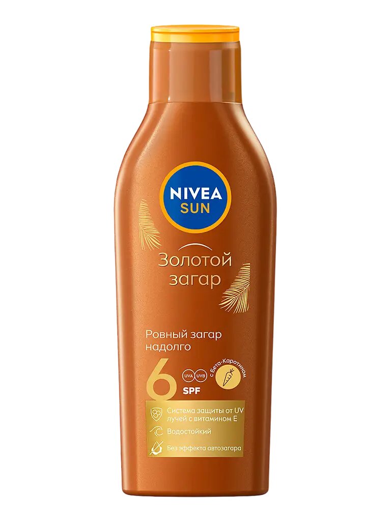 Nivea Sun Солнцезащитный лосьон Золотой загар SPF6 200 мл 1 шт