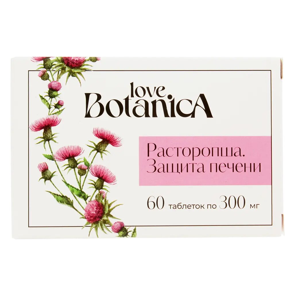 Love Botanica Расторопша Защита печени таблетки по 300 мг 60 шт