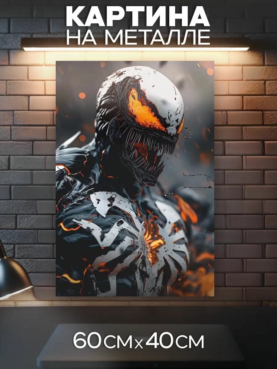 Картина на стену Venom - Марвел