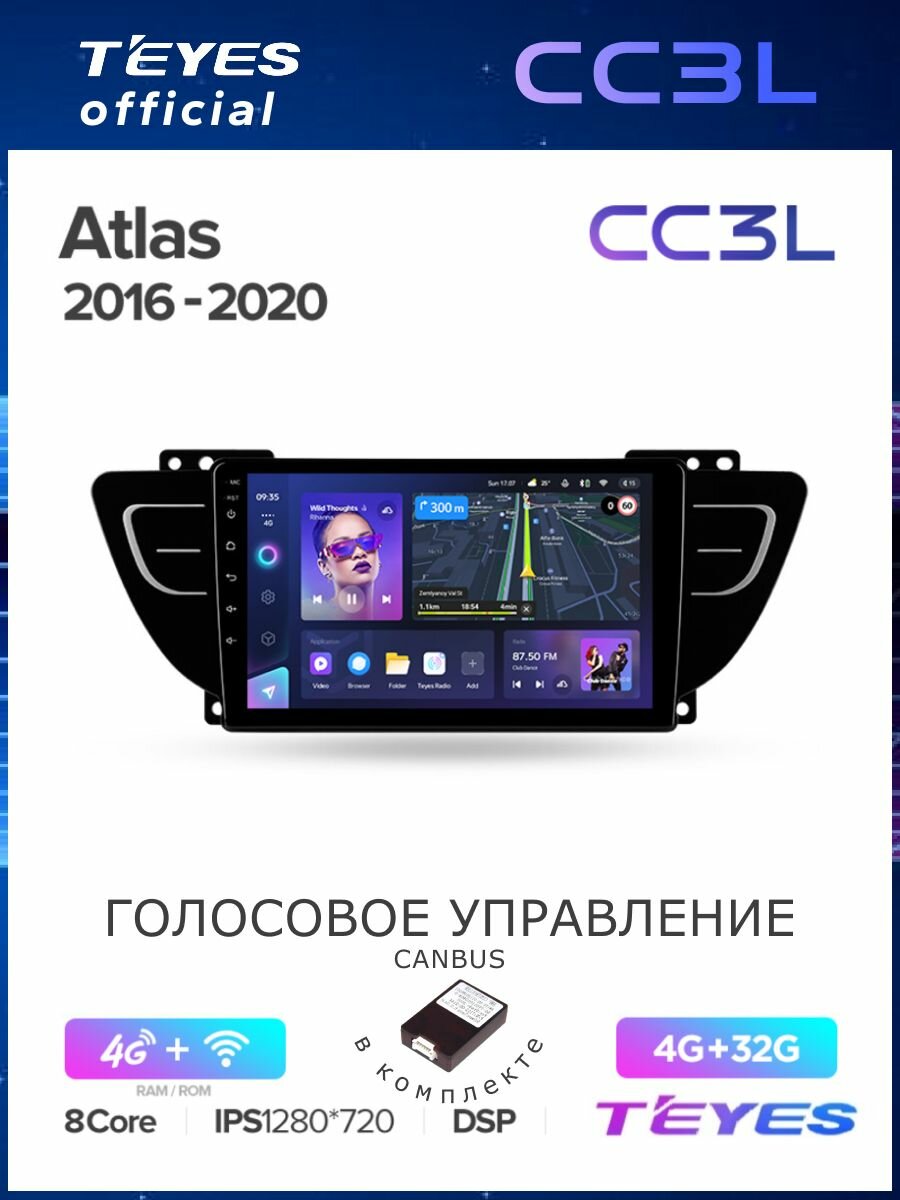 Магнитола Geely Atlas NL-3 2016-2020 Teyes CC3L 4/32GB, штатная магнитола, 8-ми ядерный процессор, IPS экран, DSP, 4G, Wi-Fi, 2 DIN