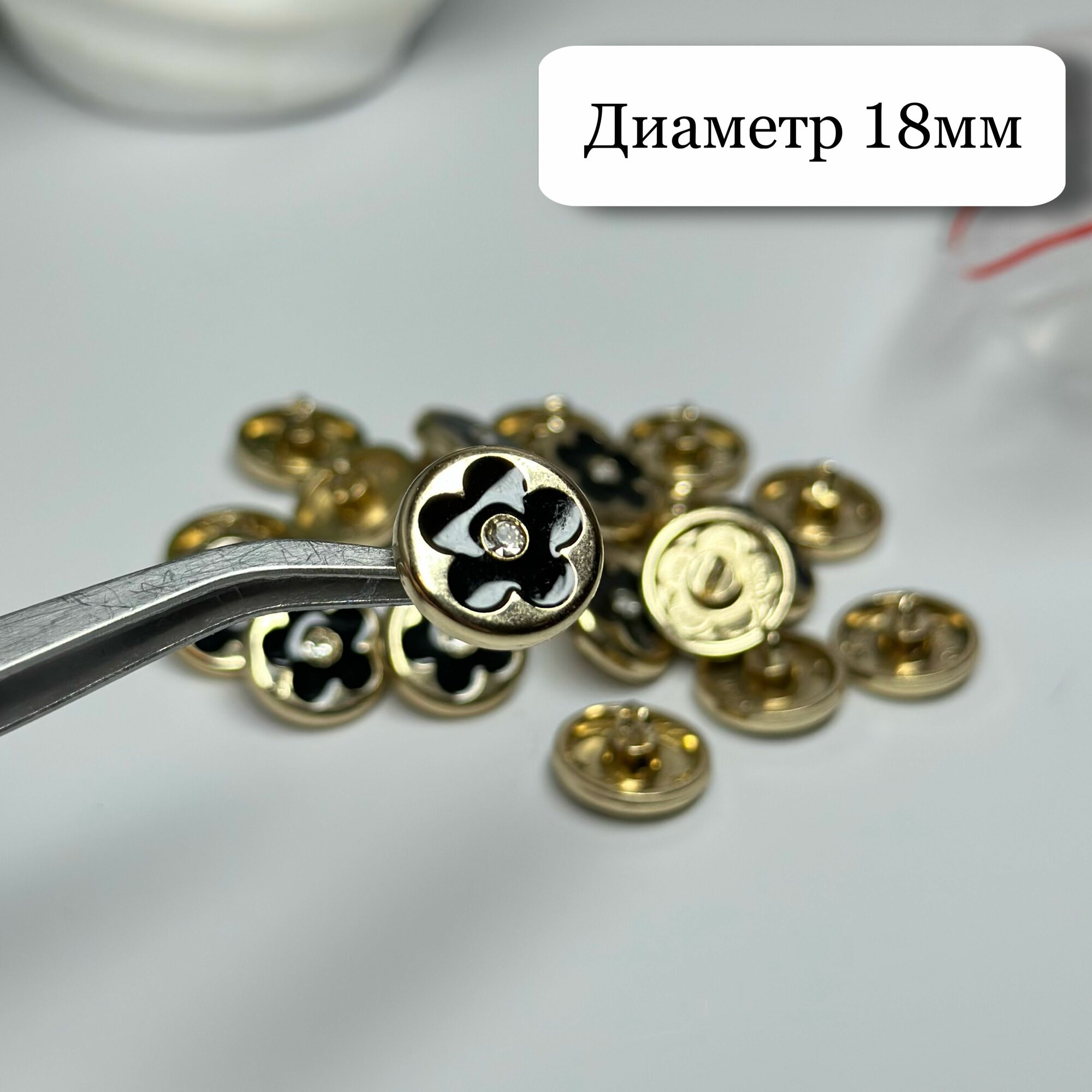 Пуговица металл, диаметр 18mm/комплект 5 штук