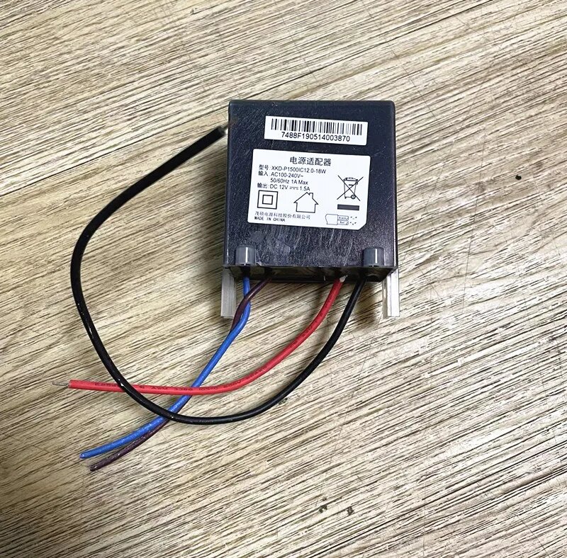 Yealanno адаптер питания XKD-P1500IC12.0-18W