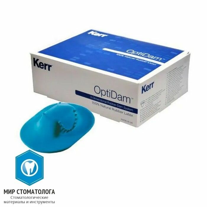 Оптидам коффердам для фронтальных зубов 30 шт - OptiDam Anterior Kerr