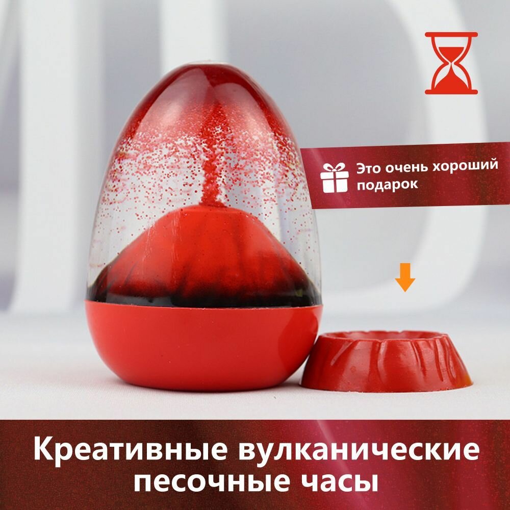 Песочные часы