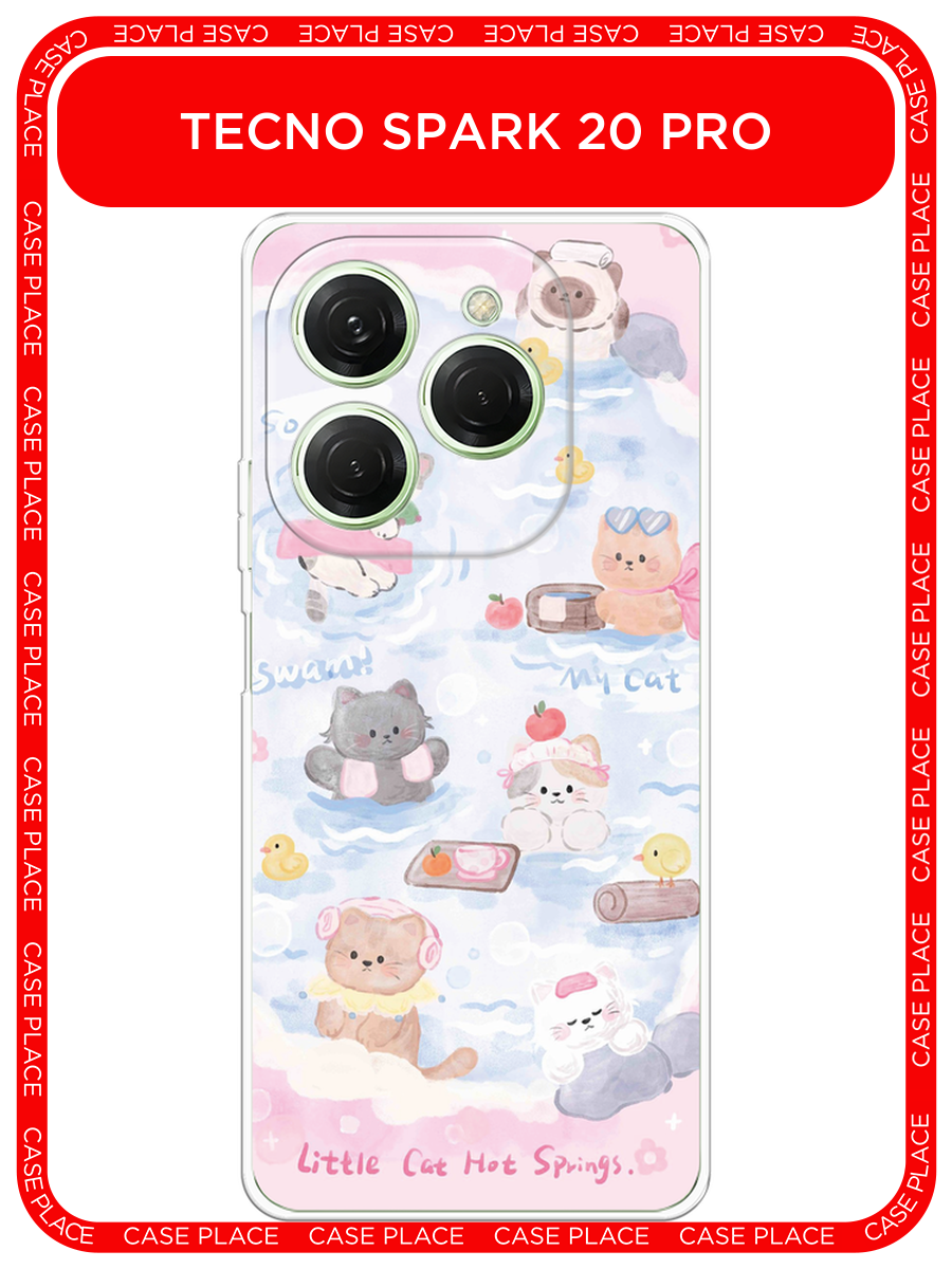 Чехол на Tecno Spark 20 Pro/20S Pro / Текно Спарк 20 Про/20S Про с принтом Котики на источниках