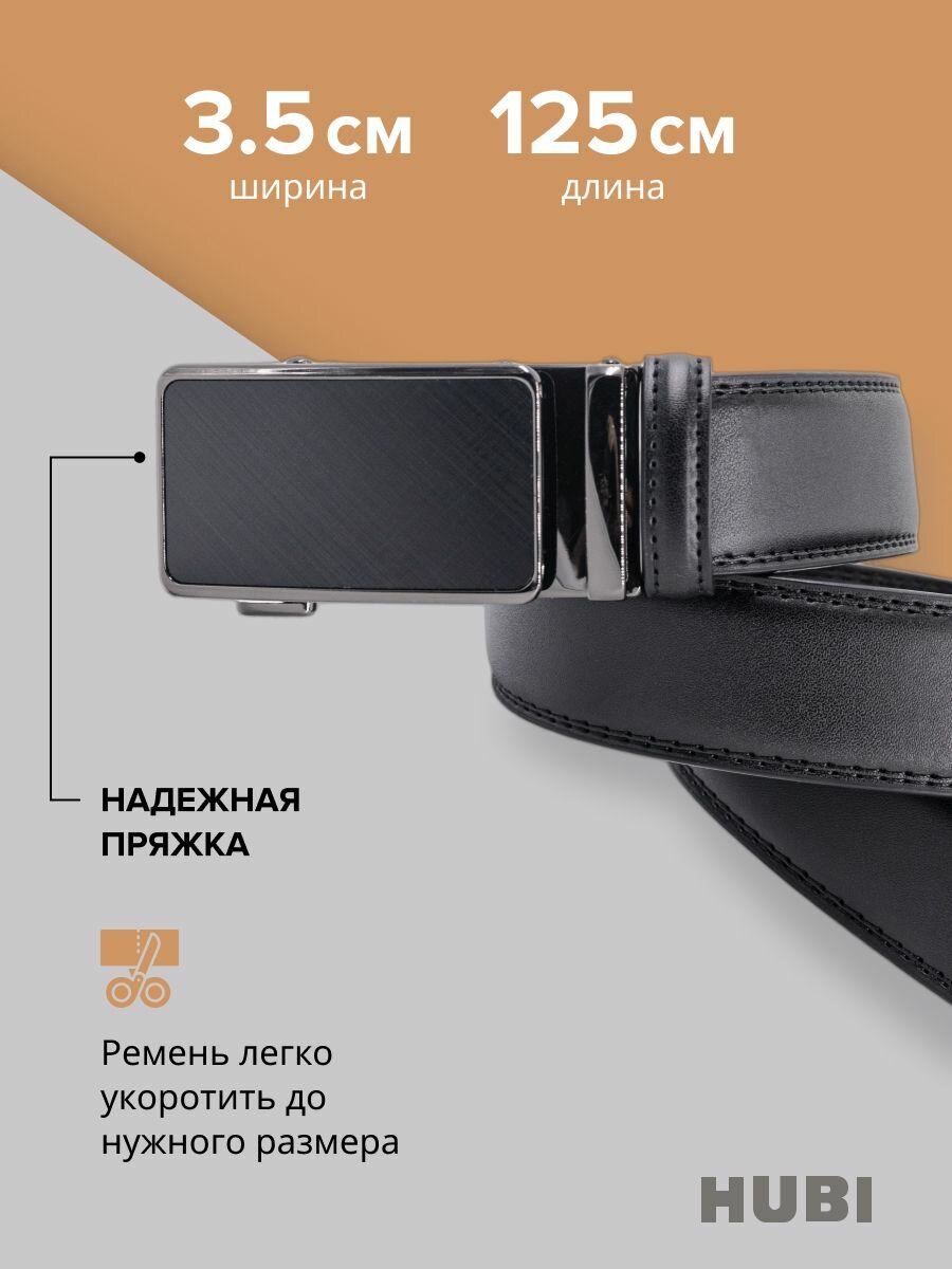 Ремень Bepan для мужчин, размер 125, белый, черный — фото 1