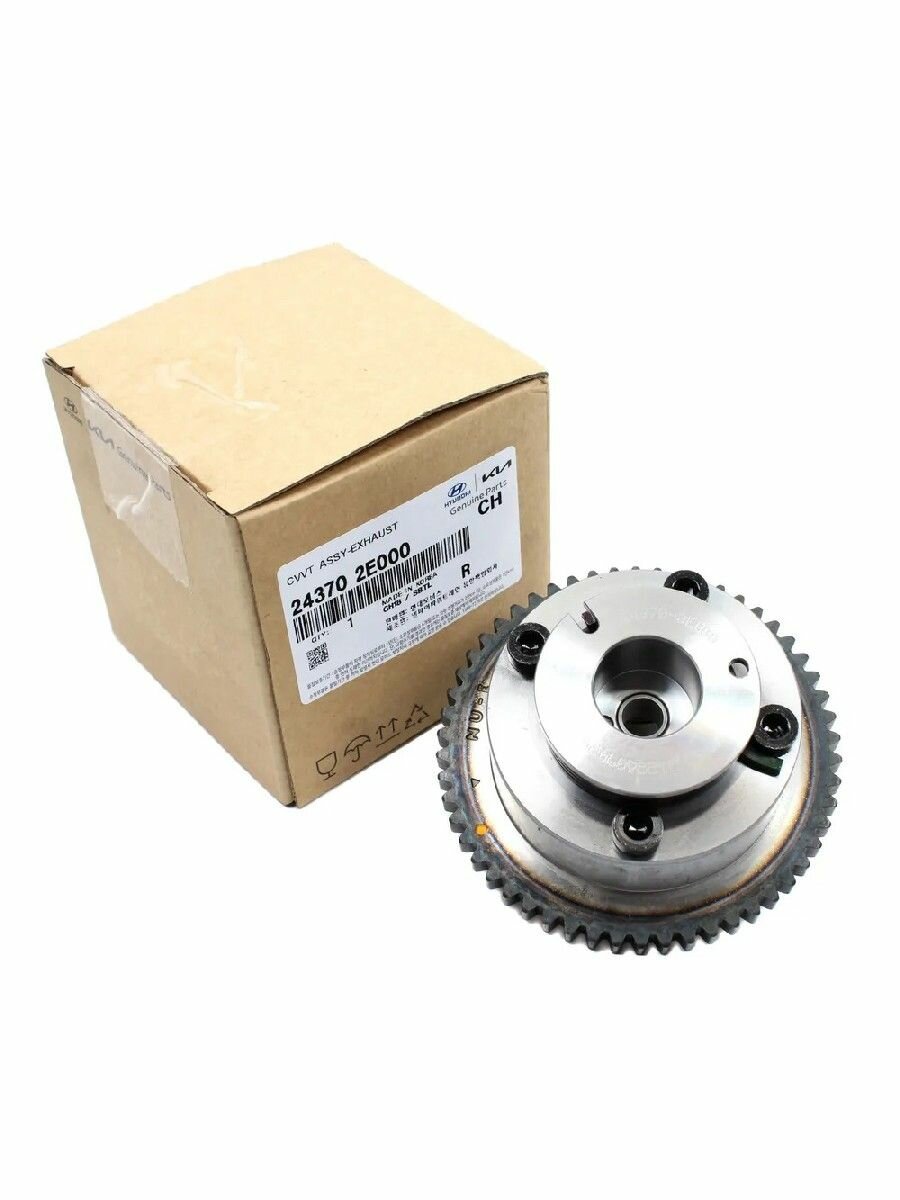 Фазорегулятор выпускной G4NA Hyundai-KIA 243702E000 для Hyundai i40, ix35, Kia Carens, Sportage