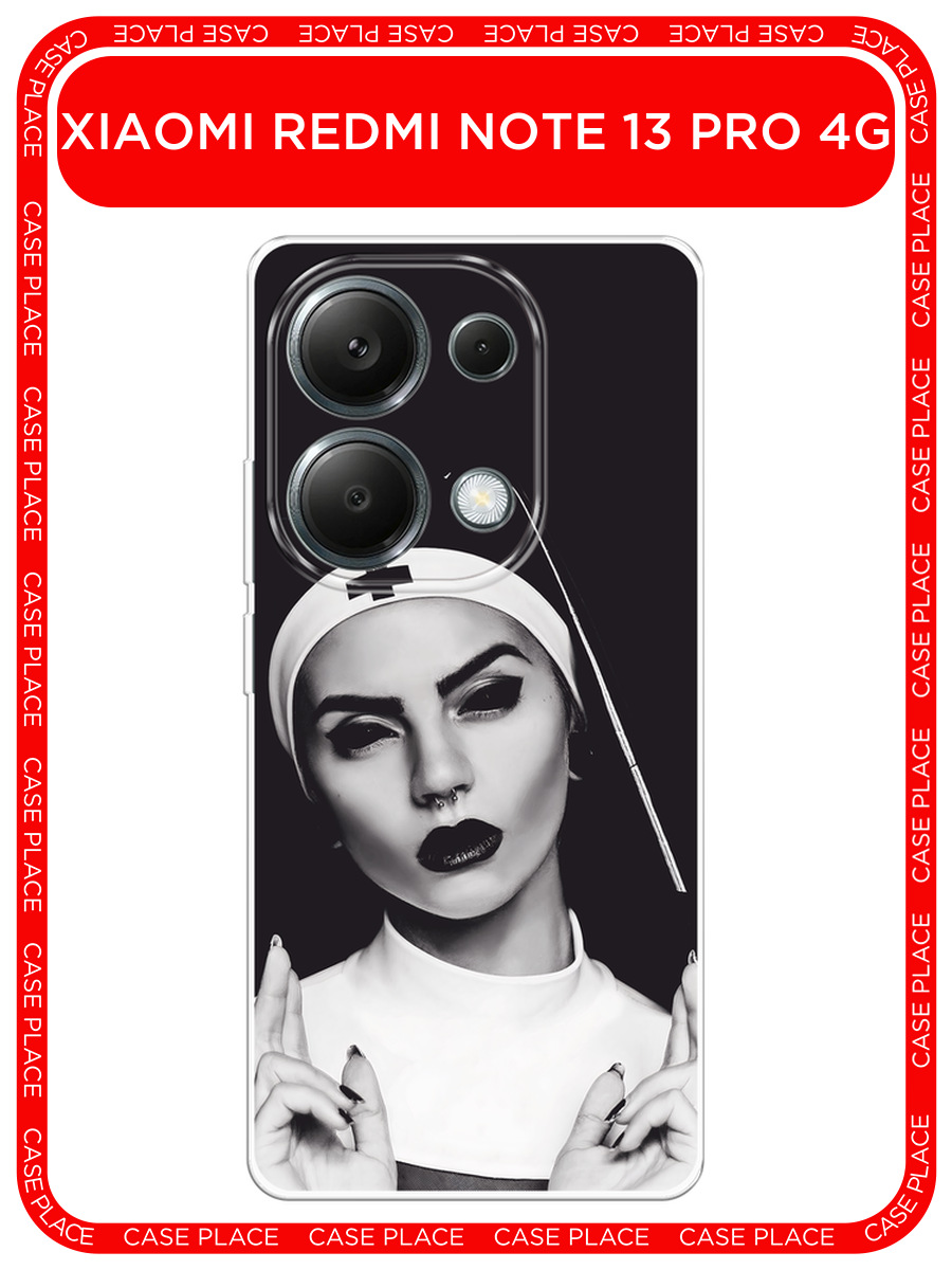 Чехол на Xiaomi Redmi Note 13 Pro 4G/Poco M6 Pro 4G / Сяоми Редми Нот 13 Про 4G/Поко М6 Про 4G с принтом Черная монашка