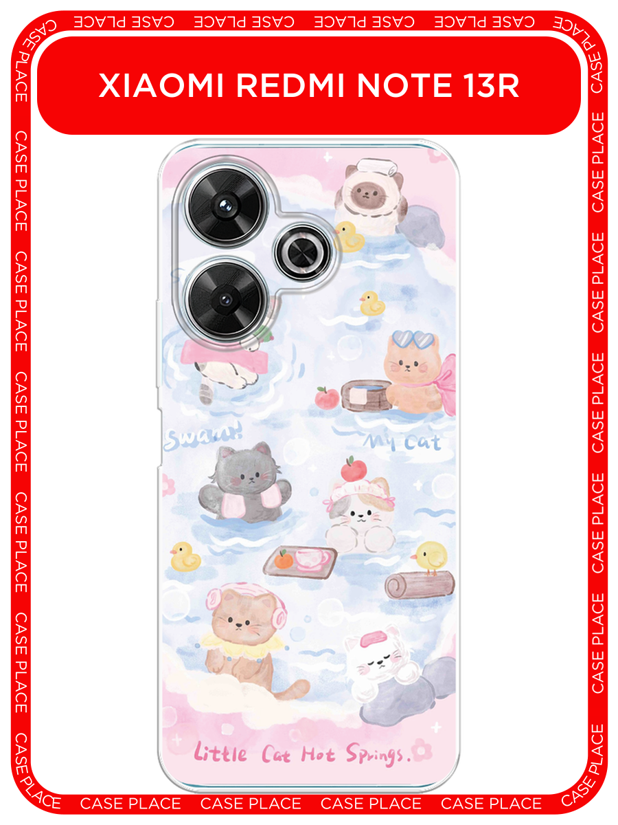 Чехол на Xiaomi Redmi Note 13R/Redmi 13/Poco M6 4G/M6 Plus / Сяоми Редми Ноут 13R/Редми 13/Поко М6 4G/M6 Плюс с принтом Котики на источниках