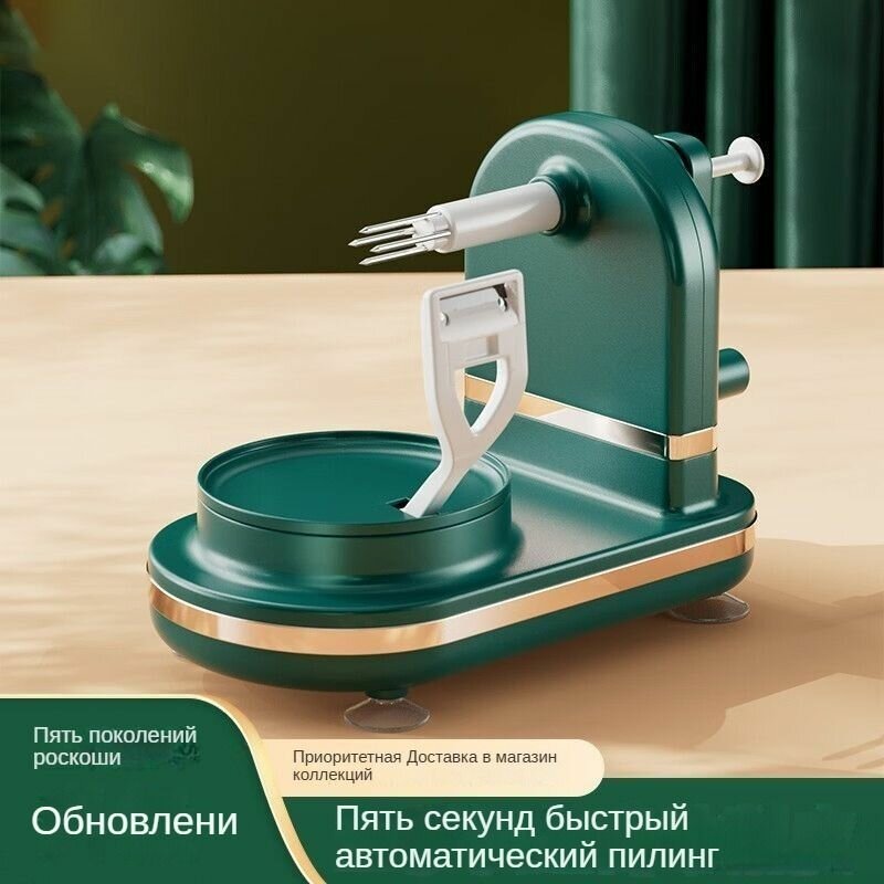 Ручная овощечистка для яблок и картофеля удобный слайсер и нож для быстрой нарезки и чистки овощей