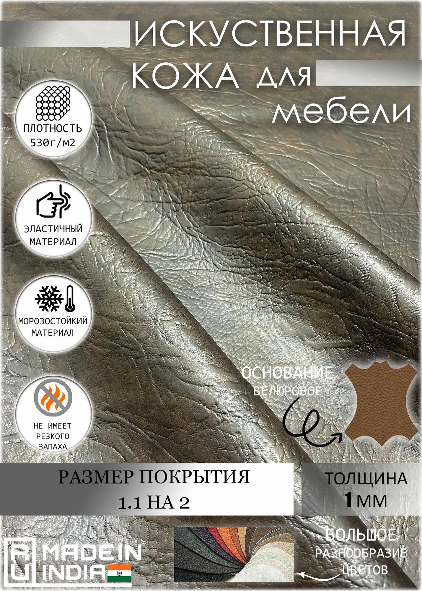 Искусственная кожа Tan B(темно-коричневый)глянцевая/кожзам/экокожа отрез 1.1м*2м