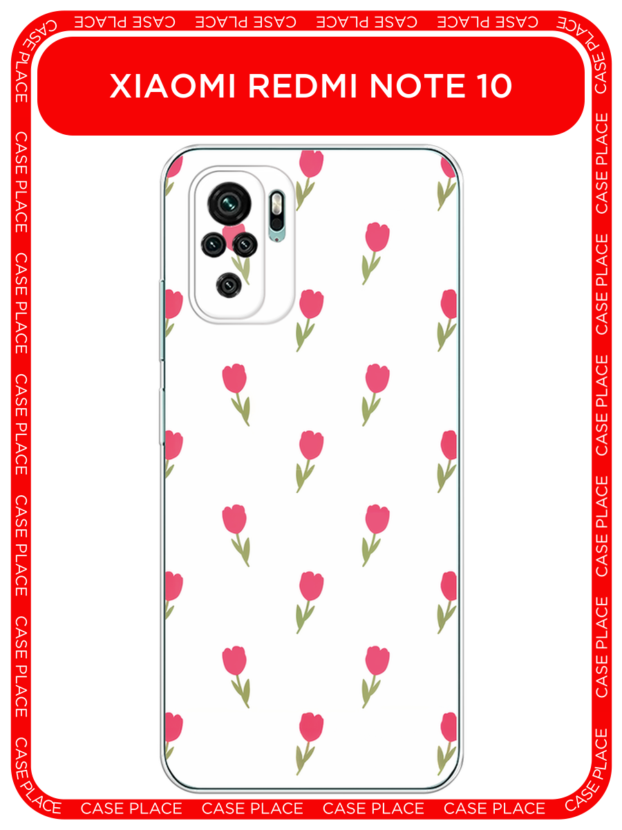 Чехол на Xiaomi Redmi Note 10/Note 10S/Poco M5s / Сяоми Редми Нот 10/Нот 10S/Поко M5s с принтом Паттерн из тюльпанов 1
