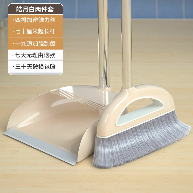 Комбинация метла и пылесоса метла не прилипающая метла для сбора волос пластиковая для уборки бытовая метла пылесос [Модель с зубчатыми ребрами для скрапинга] белый
