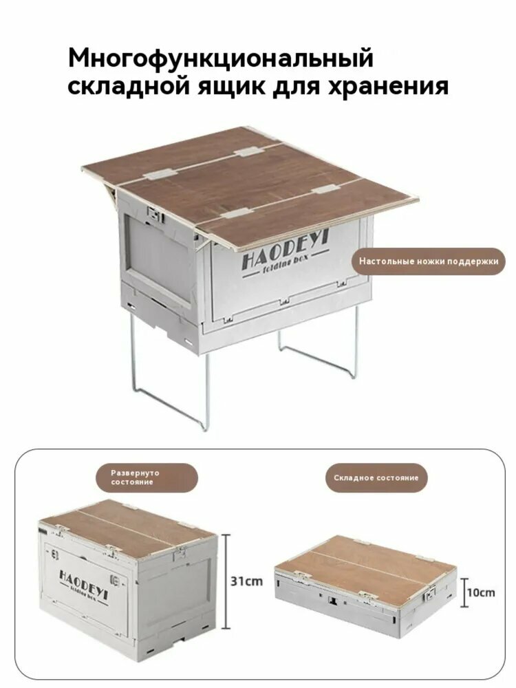 Складной подвесной ящик для туристического стола, органайзер для пикника и кемпинга (боковое открывание)