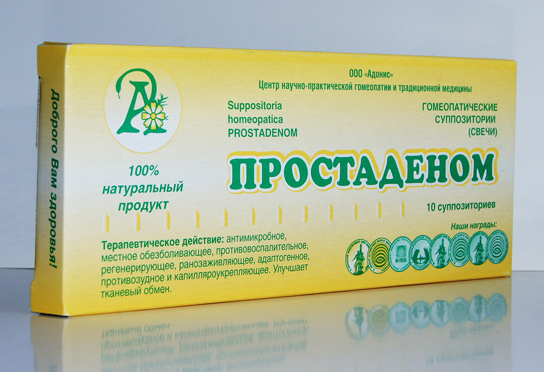 Адонис, Суппозитории (свечи) Простаденом №10