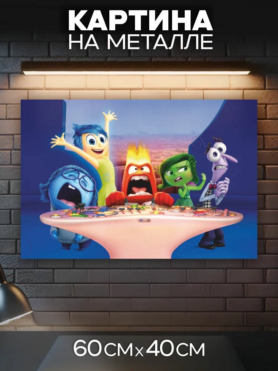 Картина на стену Головоломка - Inside Out