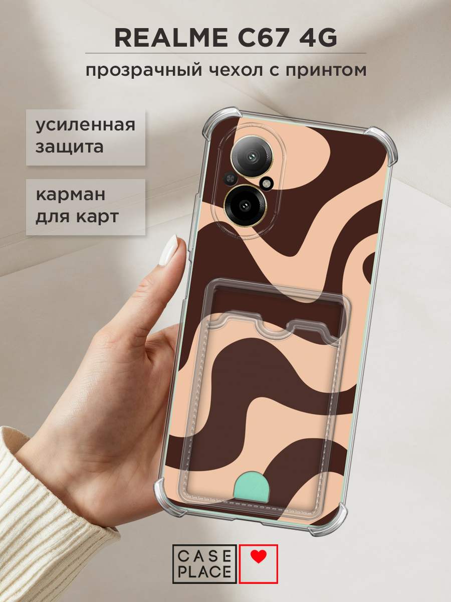 Чехол на Realme C67 4G (Реалми C67 4G) с картой и принтом Кофейные узоры