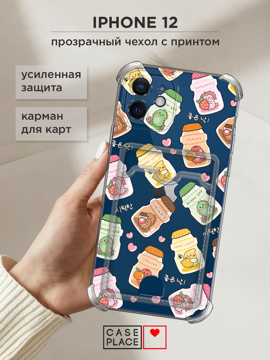 Чехол на Apple iPhone 12 (Айфон 12) с картой и принтом Динозаврики с напитками