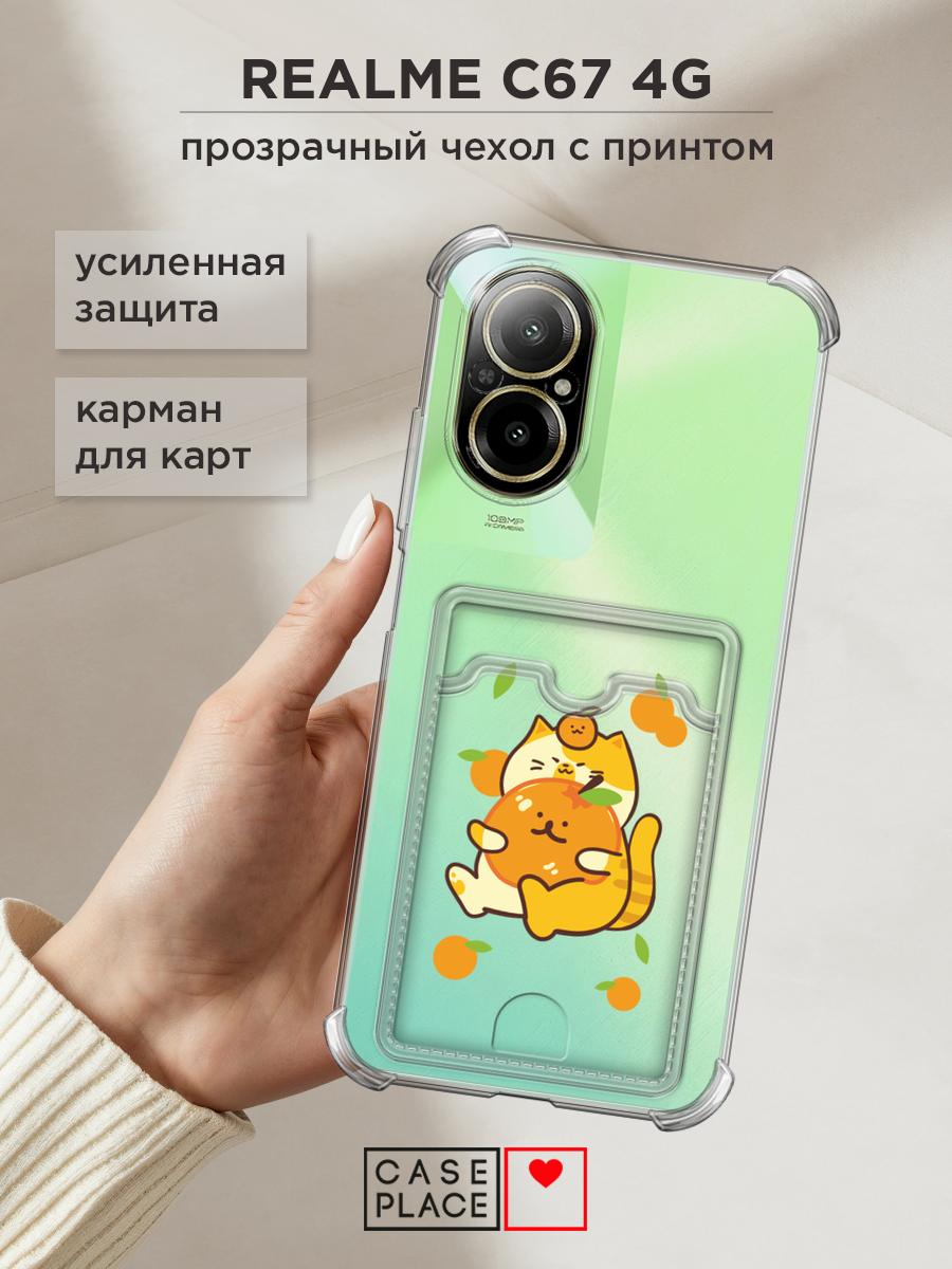 Чехол на Realme C67 4G (Реалми C67 4G) с картой и принтом Корейский оранжевый котик