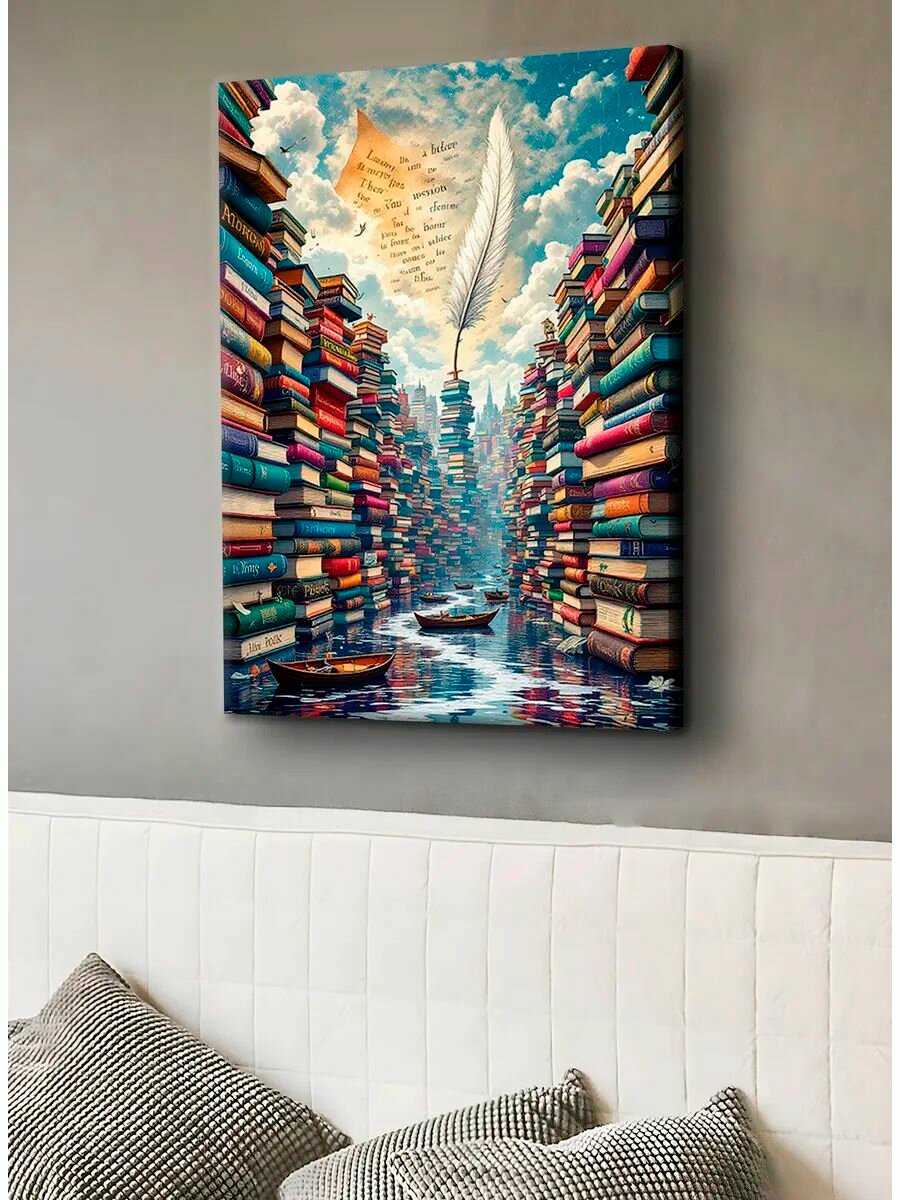 Картина "Магическая библиотека", для интерьера 30х40см 1шт.