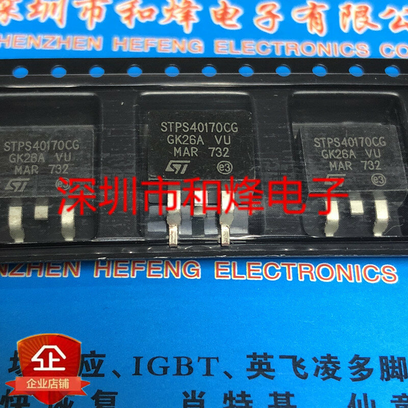 10шт./лот STPS40170CG TO-263 170V 40A