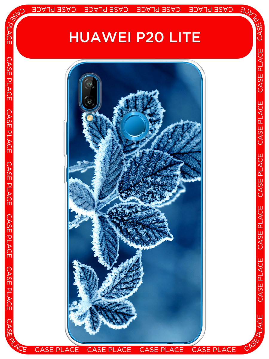 Чехол на Huawei P20 Lite/Nova 3e / Хуавей P20 Лайт/Нова 3е с принтом Зима 6
