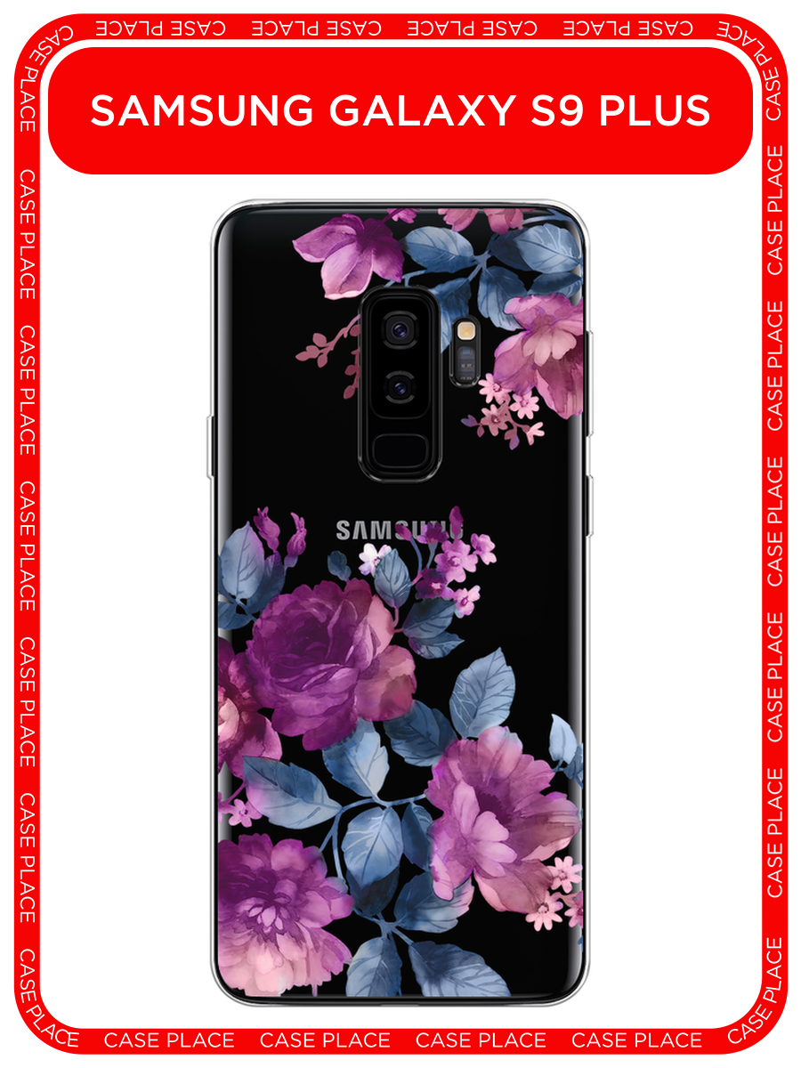 Чехол на Samsung Galaxy S9 + / Самсунг Галакси С9 Плюс с принтом Purple Blossoms, прозрачный