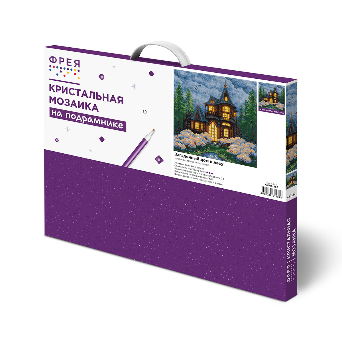 Кристальная алмазная мозаика фрея на подрамнике Загадочный дом в лесу 40*40см ALPD-256