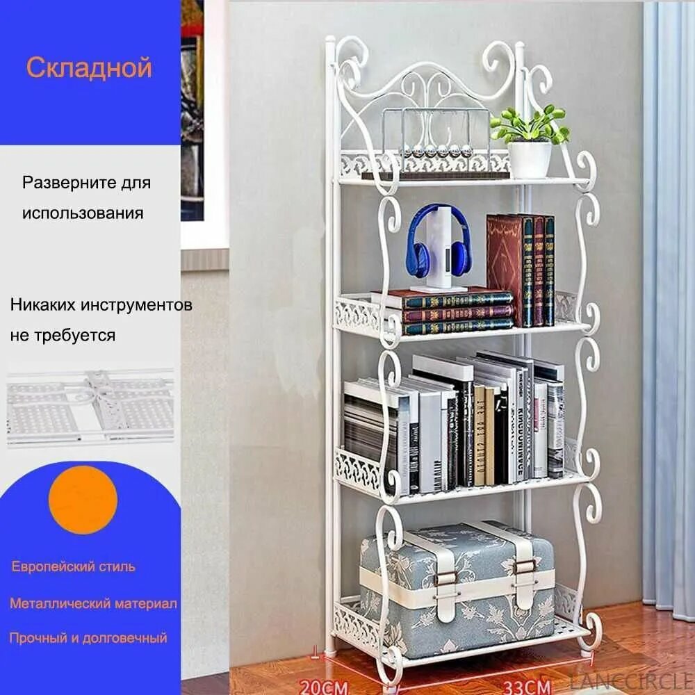 LANCCIRCLE Этажерка, Металл, 33х20х88 см