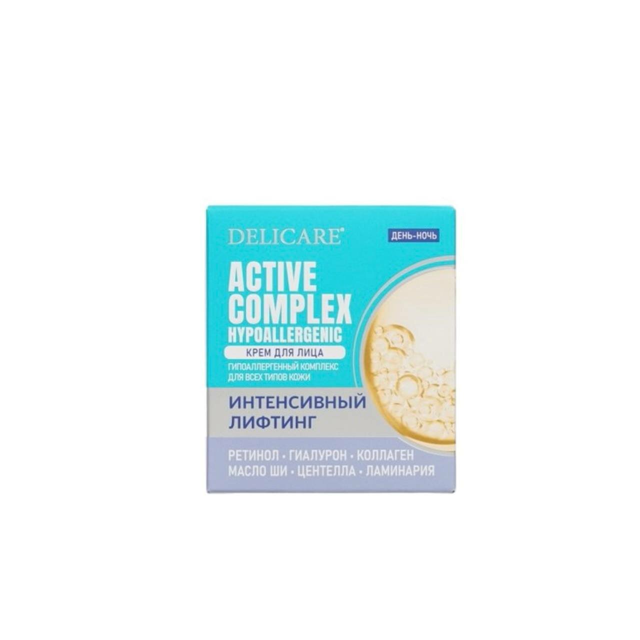 Delicare Крем для лица Лифтинг - день-ночь 50МЛ