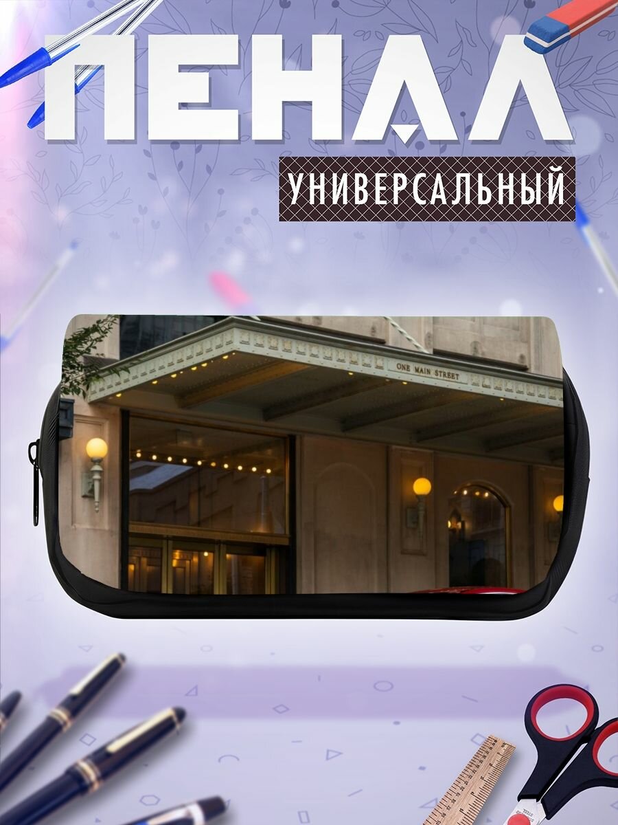 Пенал косметичка авто обод