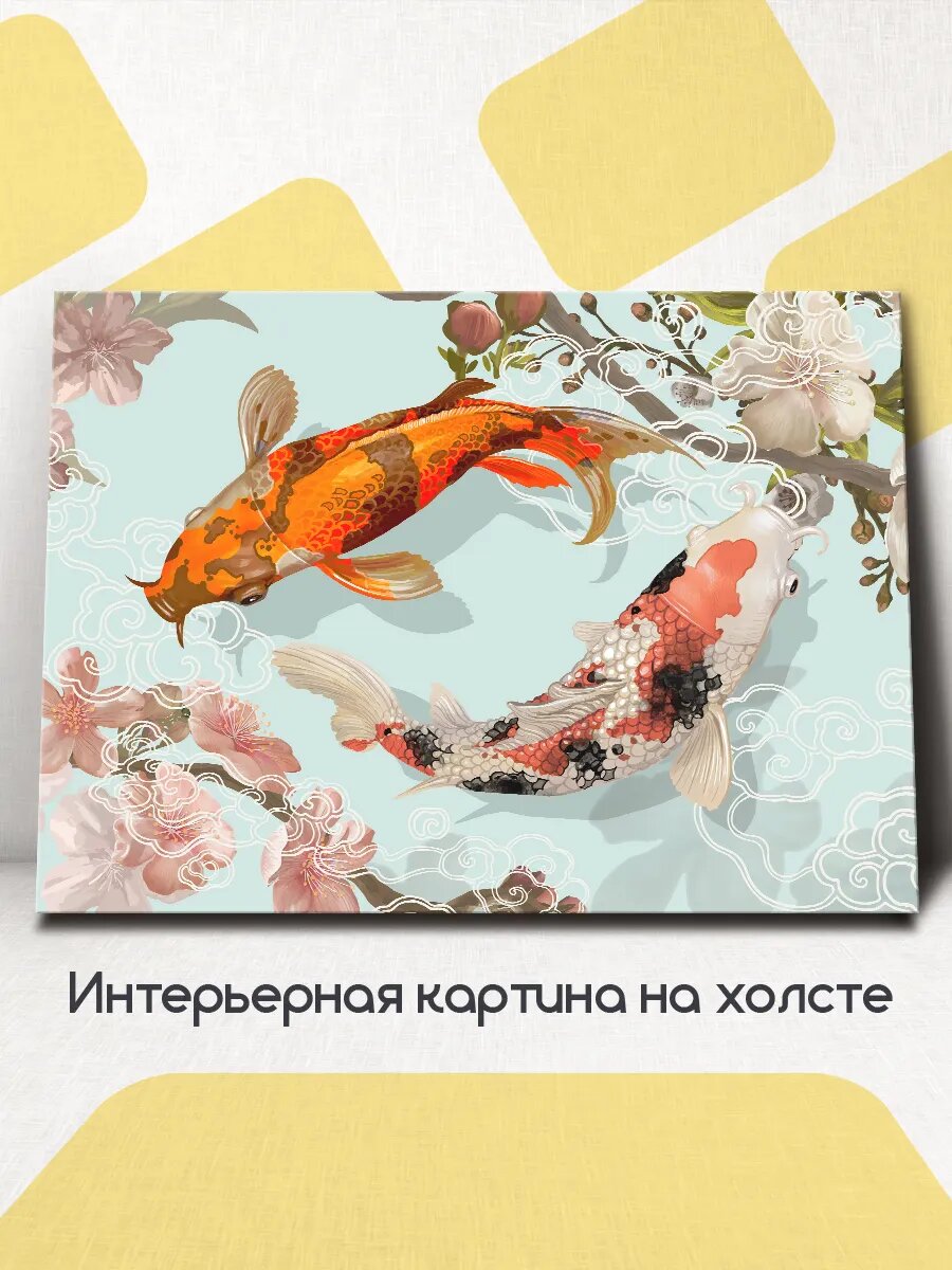 Картина на стену интерьерная Карпы кои, рыбы 40x30 см