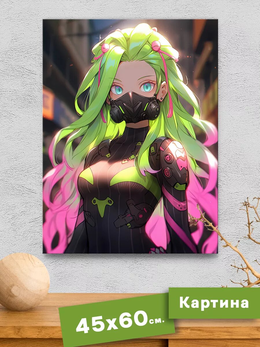 Картина на стену на холсте Аниме тянка киберпанк