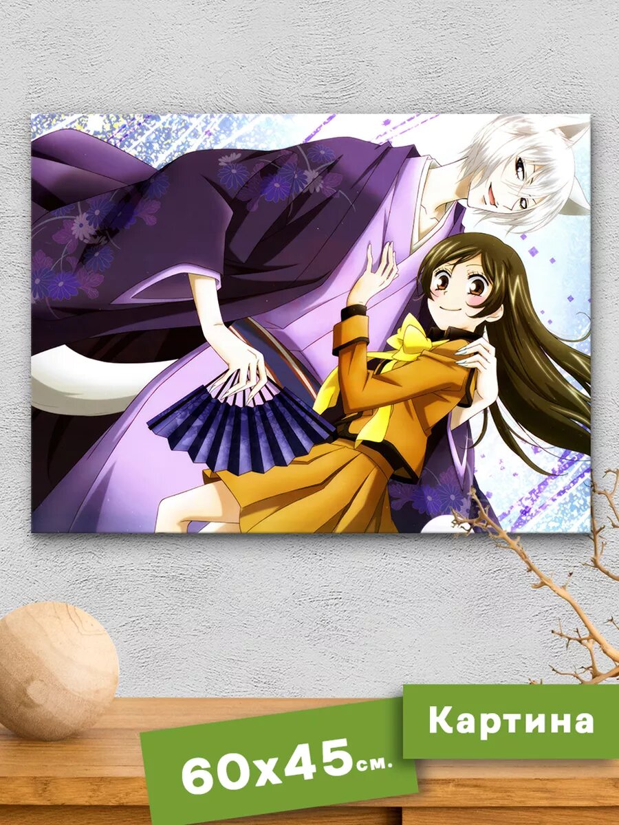 Картина на стену Очень приятно бог аниме Томоэ и Нанами