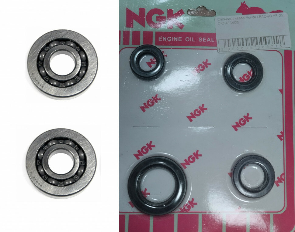 Подшипники коленвала хонда лид HONDA Lead 90, комплект