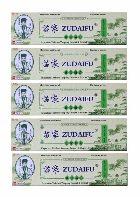 Zudaifu 5 шт. мазь от псориаза, дерматита, экземы, зуда, лишая, грибка, сыпи, потницы (Зудайфу) Семейный врач