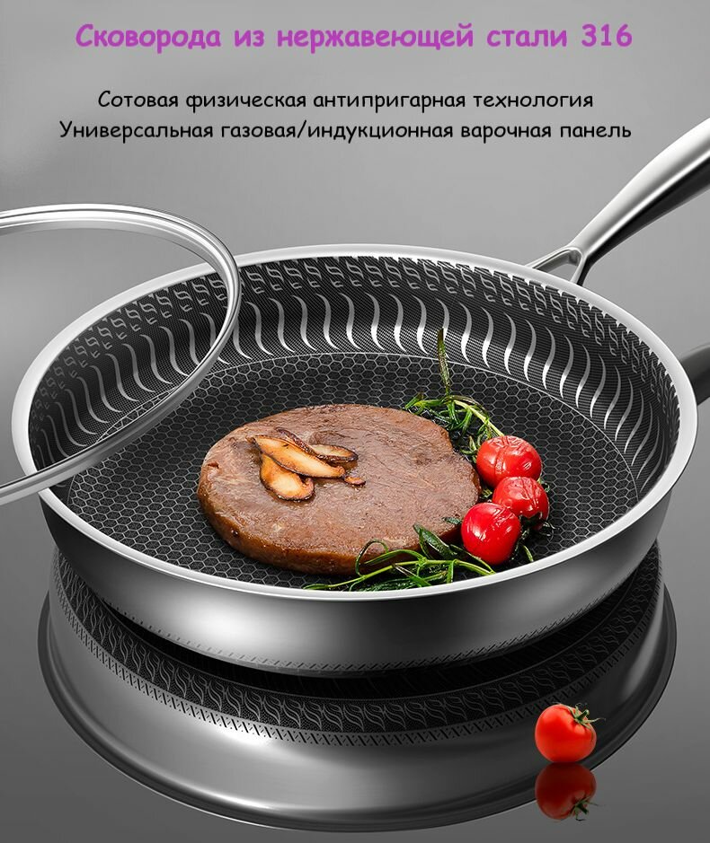 Сковорода из нержавеющей стали 316 с антипригарным покрытием, 30 см frying pan-DRFM