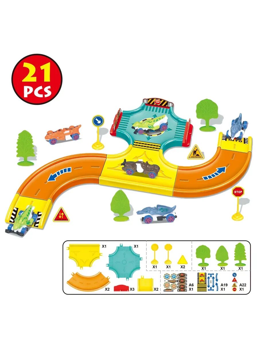 Парковка, Дино