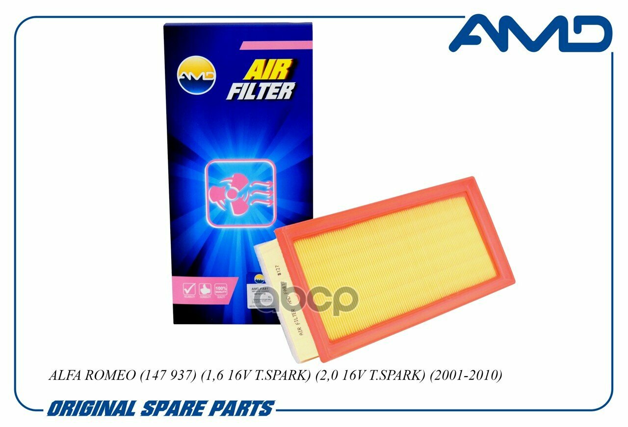 Фильтр воздушный ALFA ROMEO (147 937) (1,6 16V T.SPARK) (2,0 16V T. SPARK) (2001-2010) AMD арт. AMD. FA817