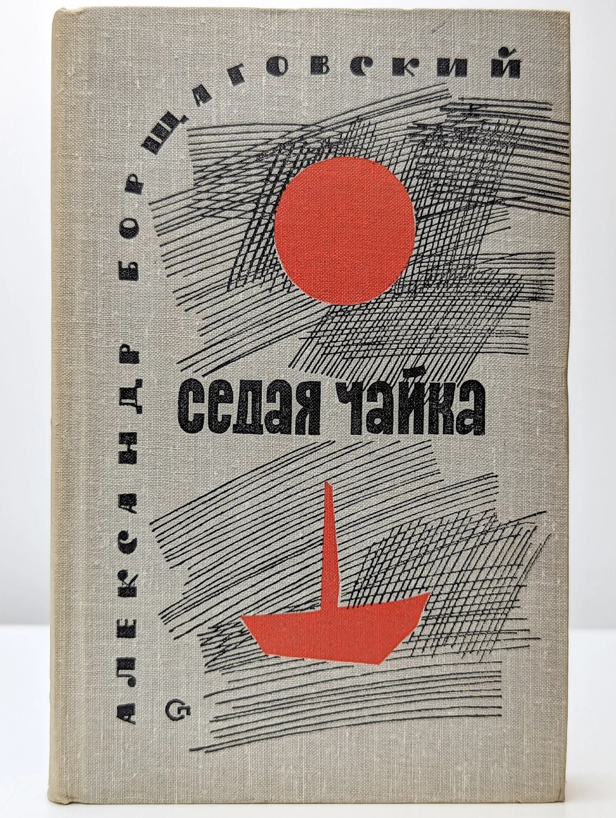 Седая чайка