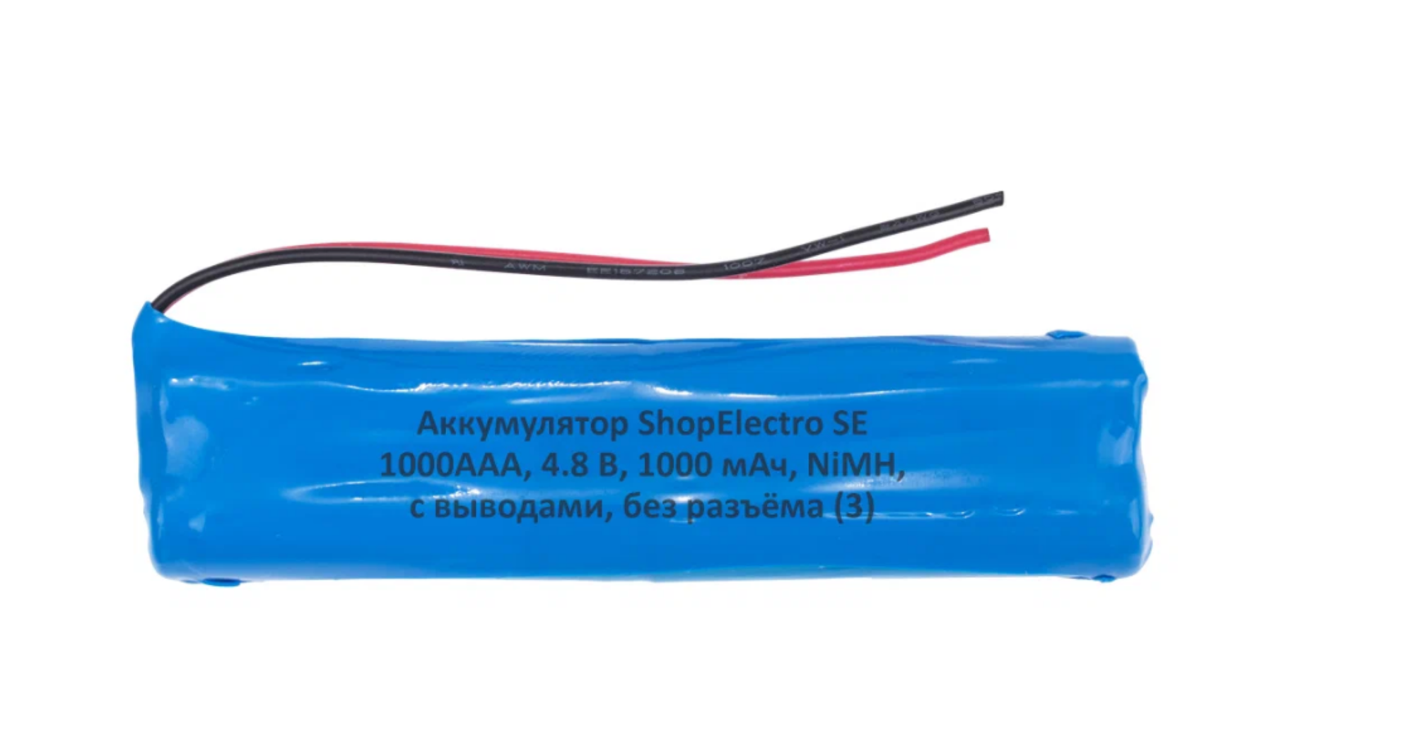 Аккумулятор ShopElectro SE1000ААА, 4.8 В, 1000 мАч/ 4.8 V, 1000 mAh, NiMH, с выводами, без разъёма (3)