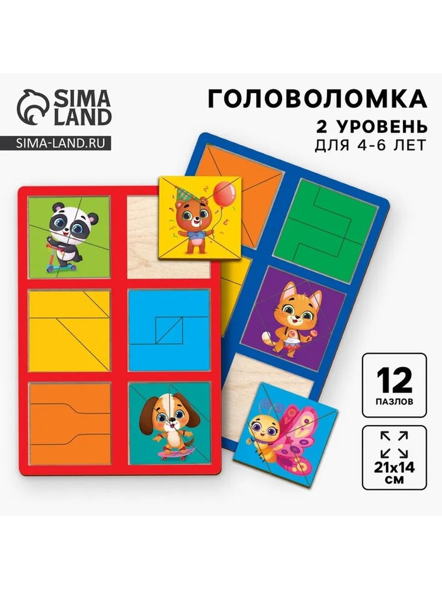Головоломка геометрическая деревянная «Квадраты», 2 уровень,