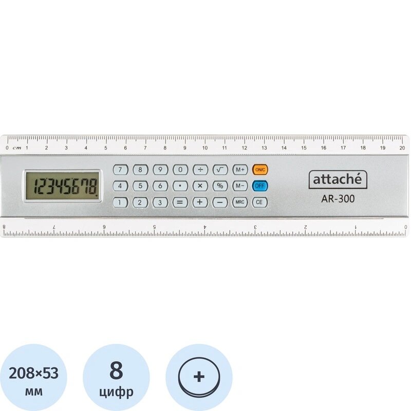 Калькулятор настольный с линейкой Attache AR-300, 8р, пит. от бат, серый