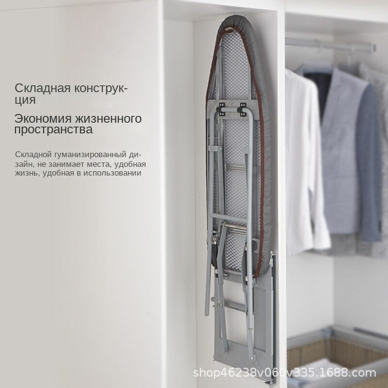 Гладильная доска — фото 1