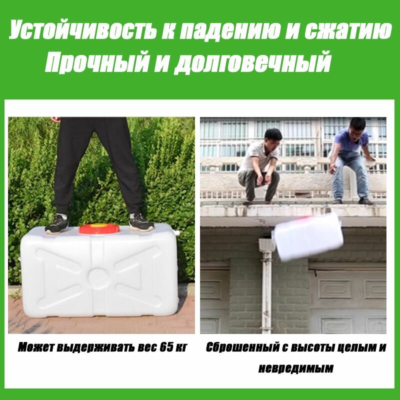 Бочка садовая — фото 1