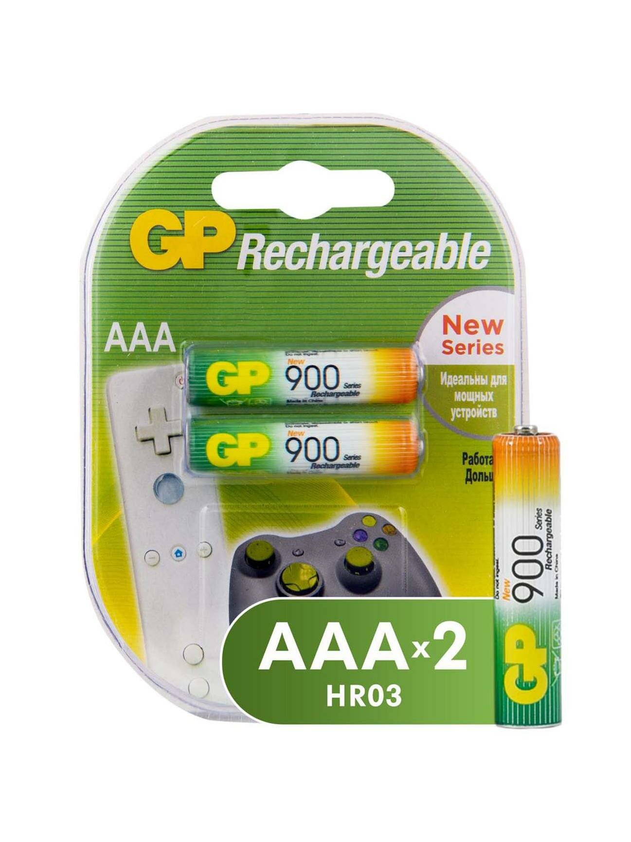 Аккумулятор GP АAА (LR03) 2шт. (GP90PROAAAHC-2CRC2)
