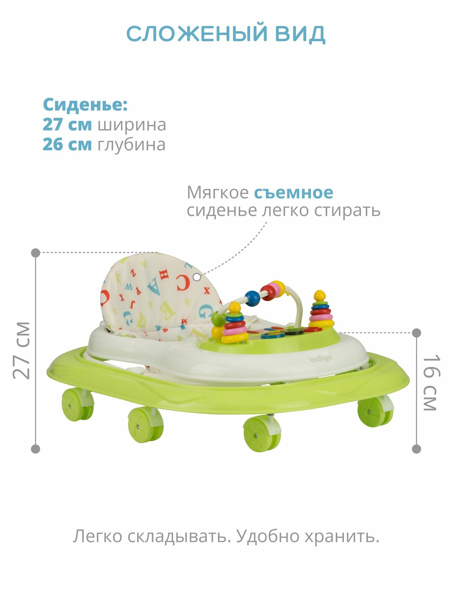 Ходунки детские — фото 1