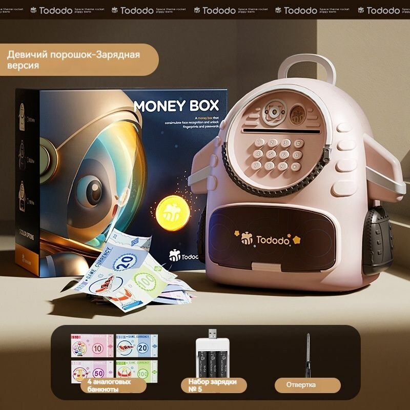 Копилка Игр Интерактивная копилка