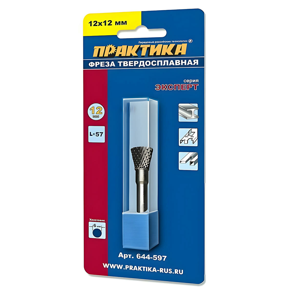 Фреза по металлу твердосплавная 12 х 12 х 57 мм (ласточкин хвост) ПРАКТИКА 644-597