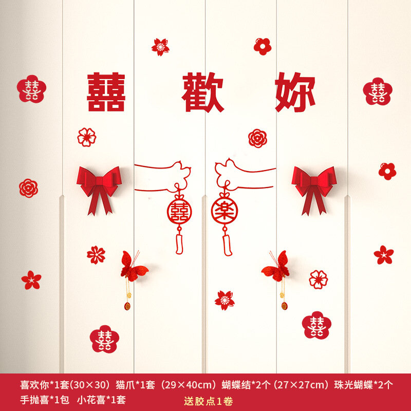 Свадебная гирлянда "Новый дом", красная, для украшения зала